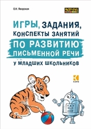 ЭБС Лань
