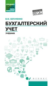 ЭБС Лань