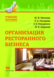 ЭБС Лань